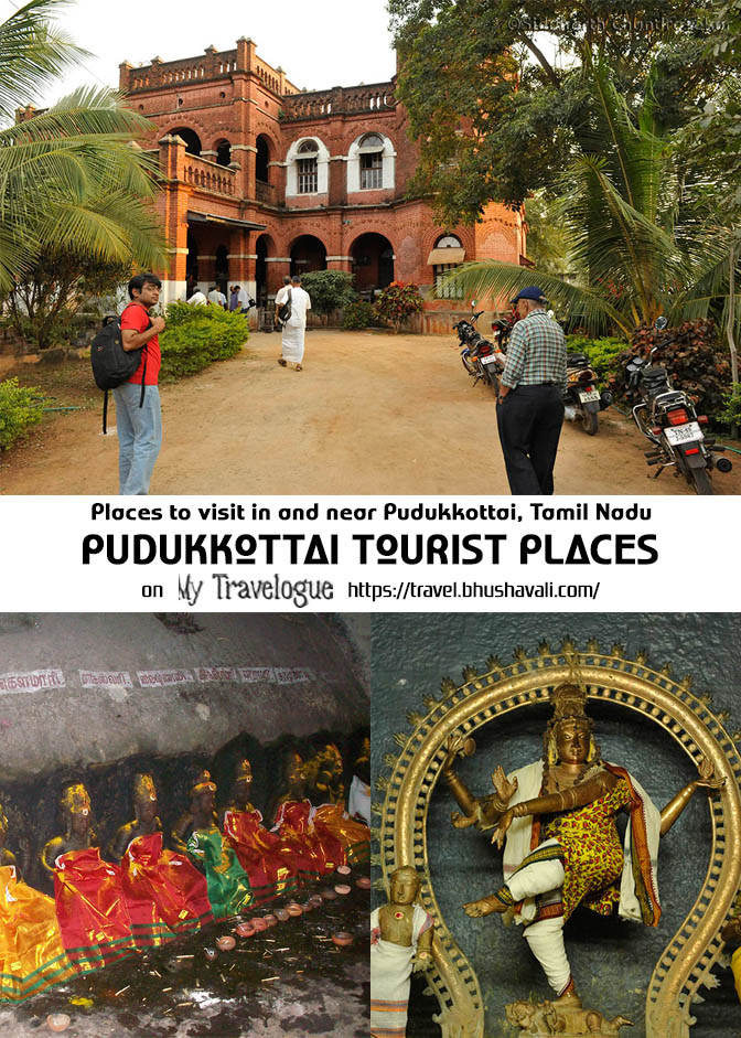 Places to visit in Pudukkottai Town, Tamil Nadu | My Travelogue ...