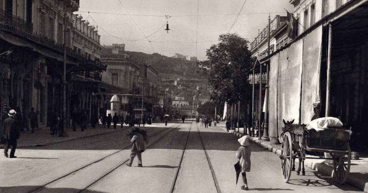 Η ΑΘΗΝΑ ΤΟΥ 19ου ΚΑΙ 20ου ΑΙΩΝΑ .~.~ 'ATHENS PHOTO GALLERY' ~.~. ..~'Σε ...