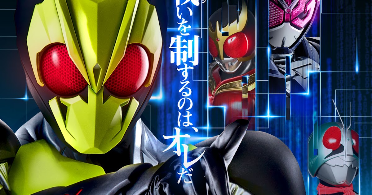 Kamen Rider Super Live Event 2020 Featuring Kamen Rider Zero-One ...