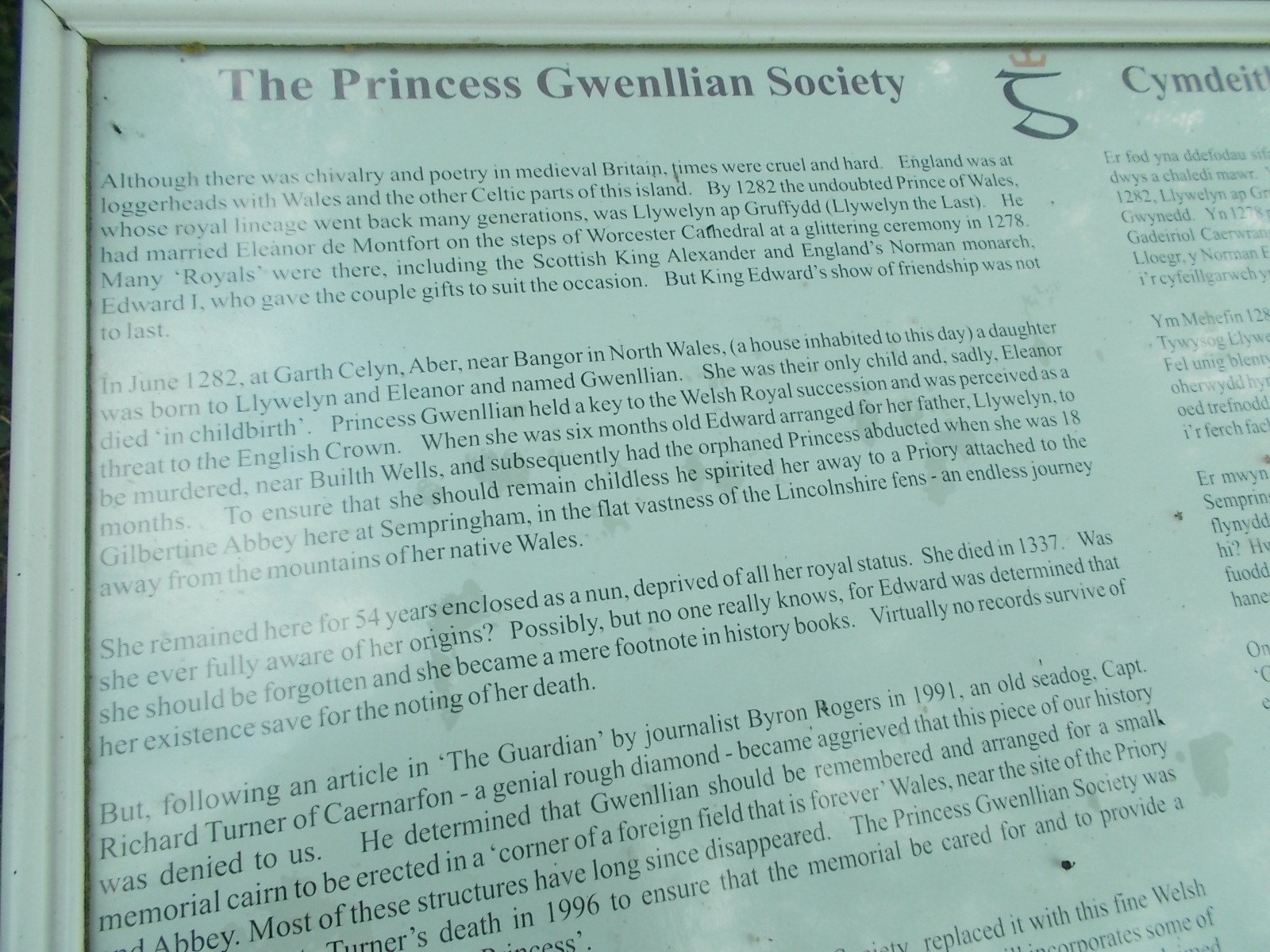 Edward II: Sempringham Priory, Lincolnshire