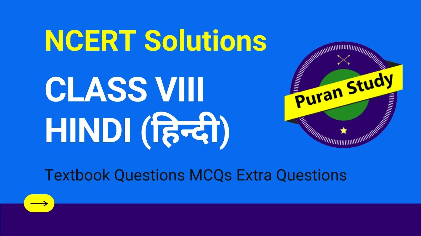 NCERT Chapter 8 Solution For Class 8 Hindi Durva ncert-chapter-8-solution-for-class-8-hindi-durva