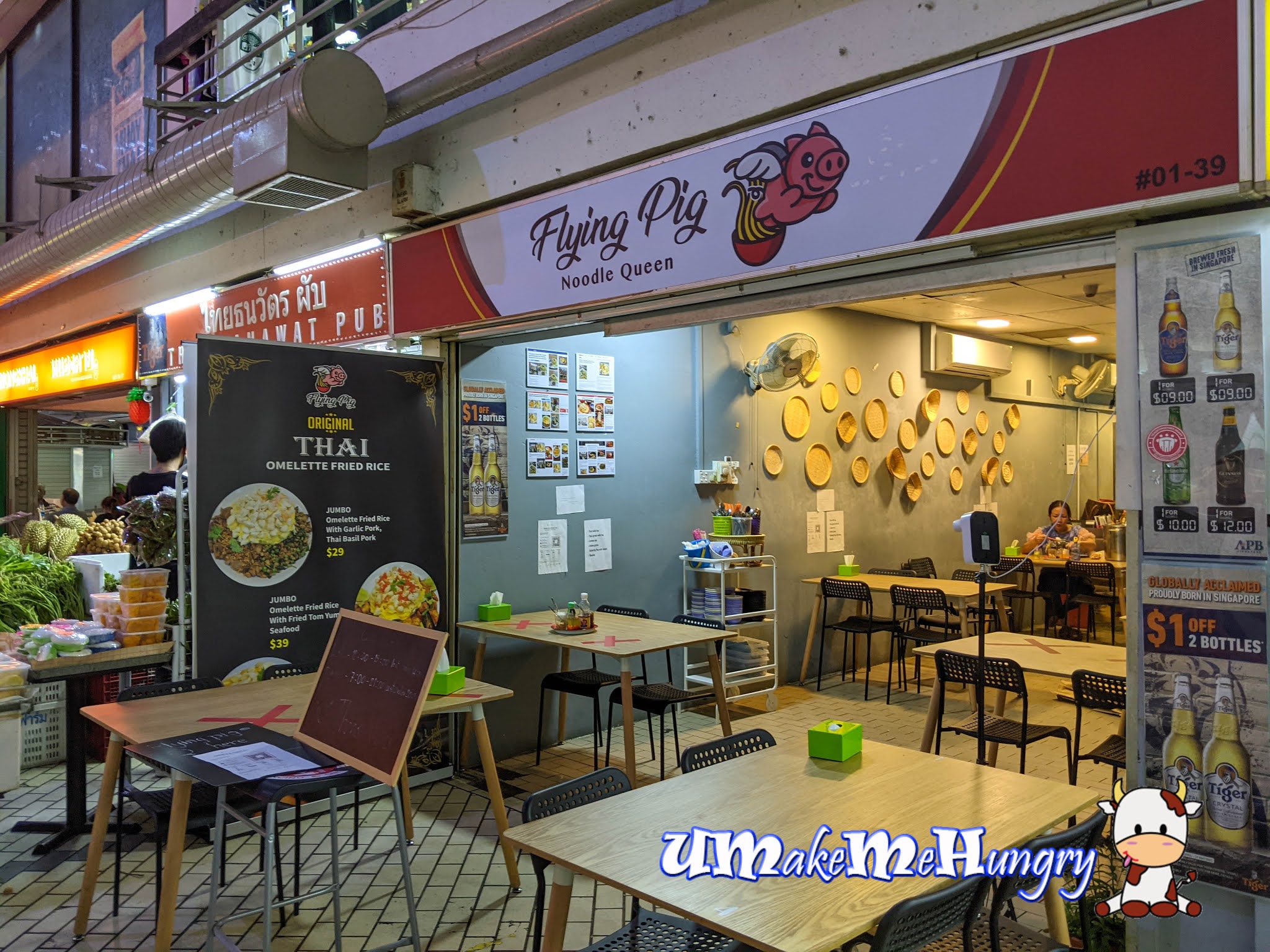 Interior was simple and casual, painted with grey walls by the side ...