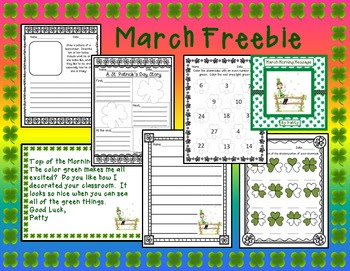 FREE March Math and Language Arts Package! | Classroom Freebies ...