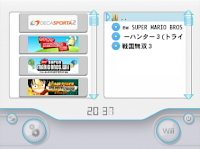 Scene y homebrew Wii: SaveGame Manager GX