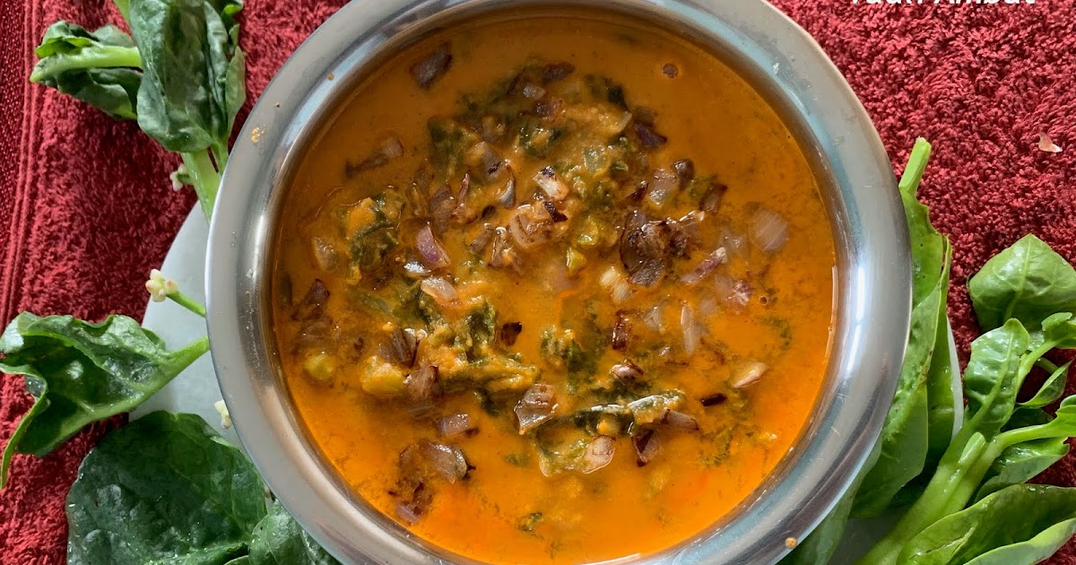 Cooking With Shobana : VAALI AMBAT