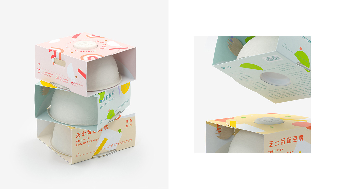 Bowl – Packaging Of The World