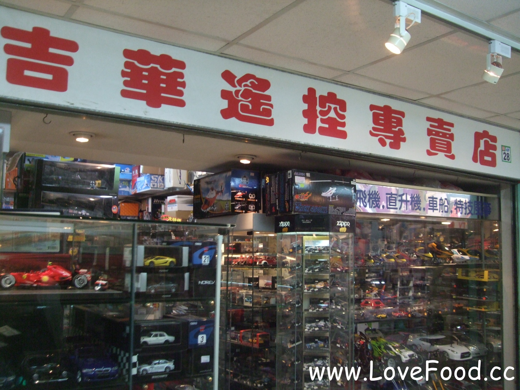 【台北萬華】萬年商業大樓 @ 西門町 - 扭蛋機 電玩模型 衣服皮件 樓上有湯姆熊 B1還有美食街 - Wan Nian Building