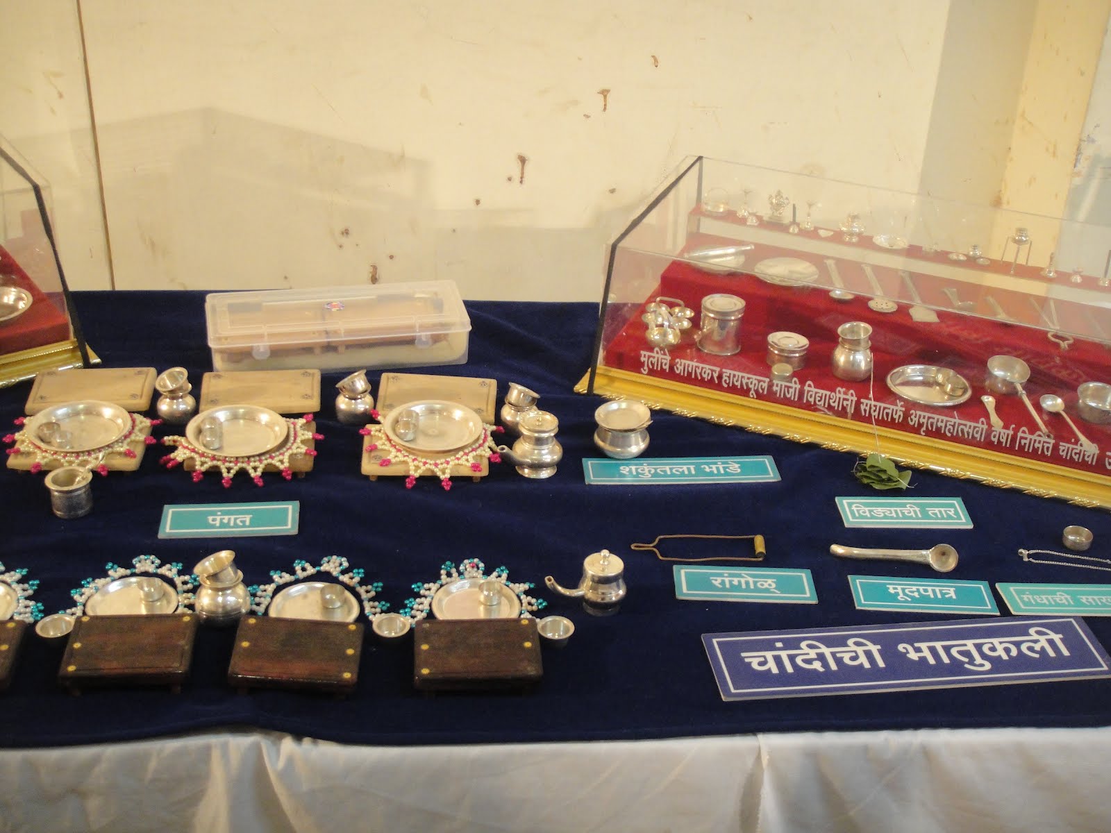 Maharashtrian Food Fest:Aaji chi Bhatukli