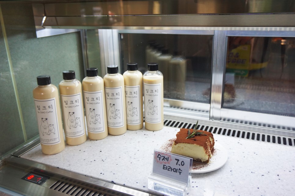 AREX: Rooftop Cafe in Yeonnamdong - Caao Coffee