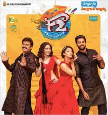 F2 - Fun & Frustration Total Worldwide Collections