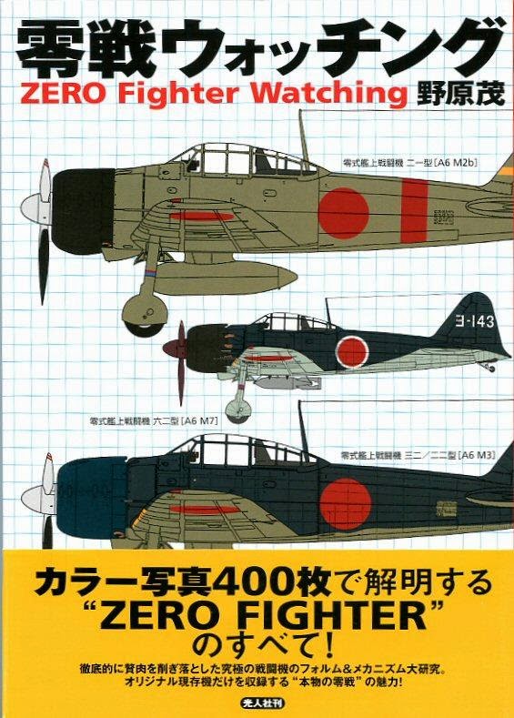 WildEagles: November 2014