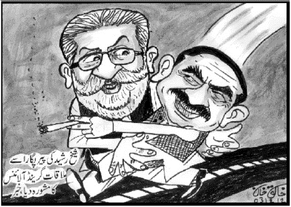 CARTOON - POLITICAL GRAND ALLIANCE ~ Cartoon Pk