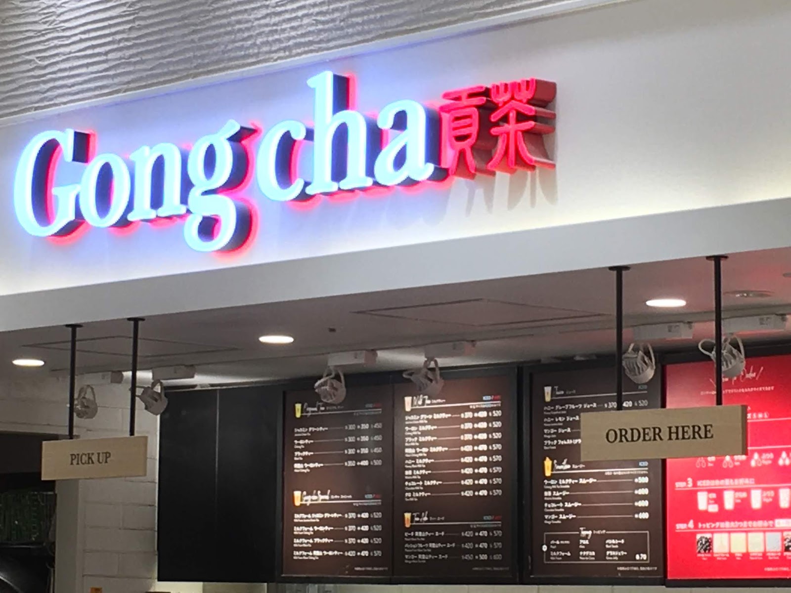 The Japanese Bubble Tea Boom: Explaining the Tapioca Tea Craze