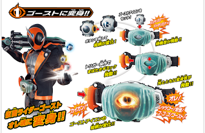 DX Ghost Driver Play Guide - JEFusion