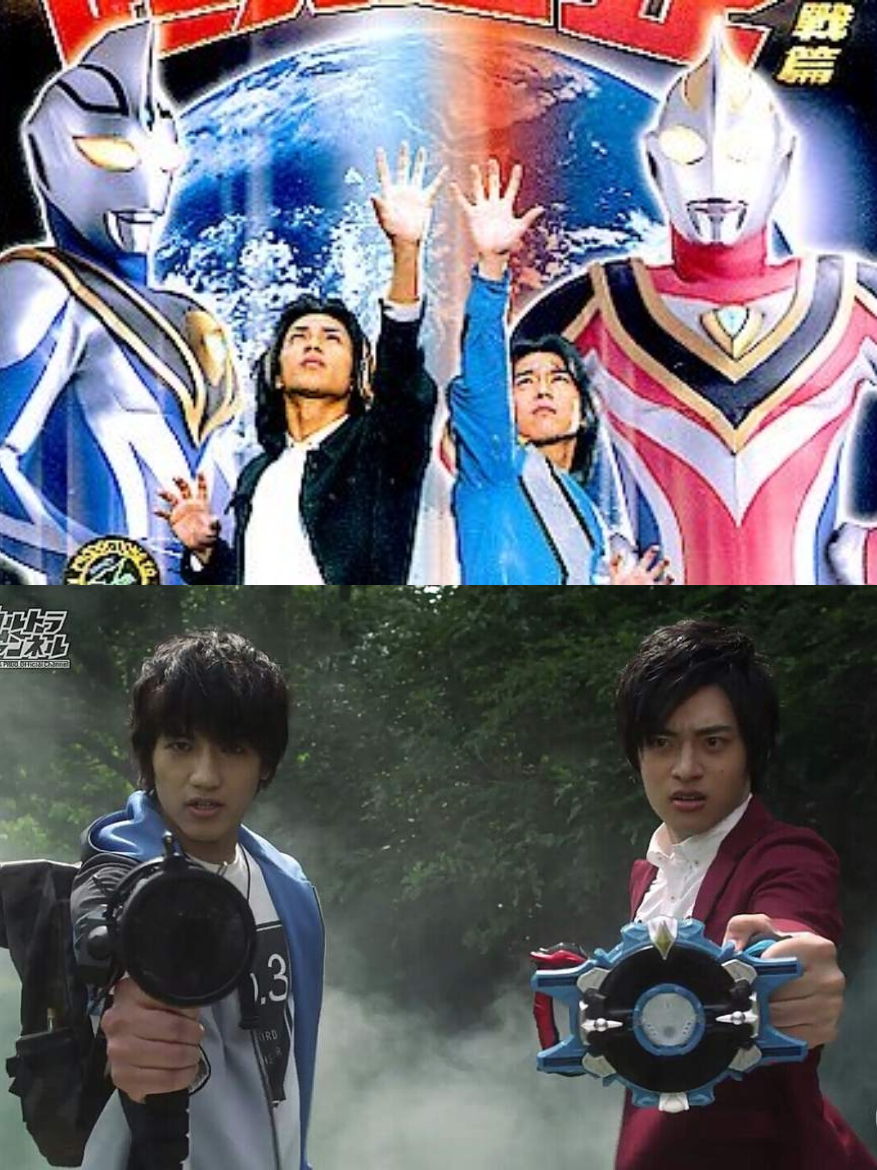 Ultraman for Decades # 8 (As of 2019) By Ryuuseisword