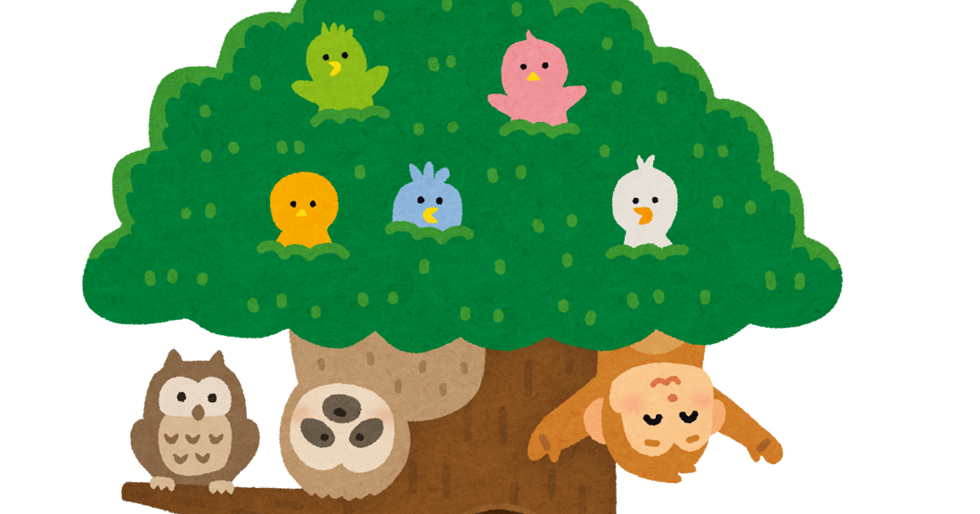 大きな木に集まった動物たちのイラスト | かわいいフリー素材集 いらすとや