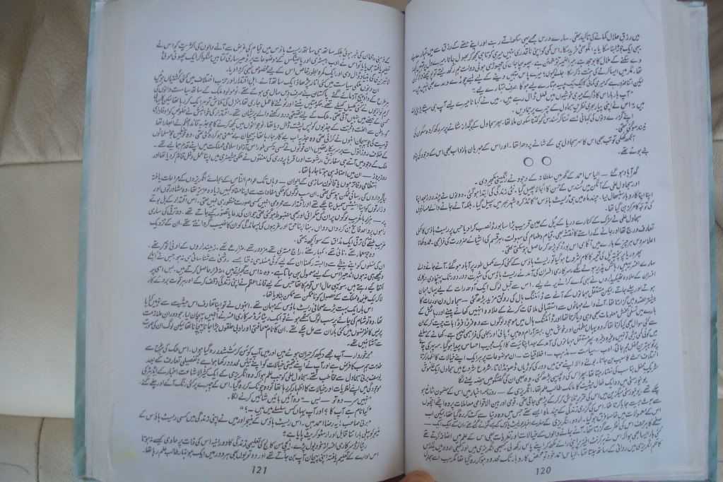 Free Urdu Digests: Mere dil mere musafir novel by Naseem Sehar Qureshi ...