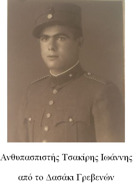 *Δόκιμοι Έφεδροι Αξιωματικοί-www.efedros.blogspot.com-Δ.Ε.Α ...