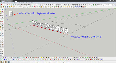 How to make text to curve in Sketchup - Khmer SketchUp