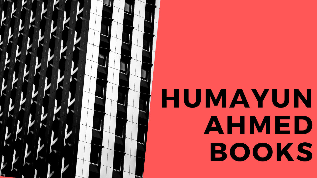 সানাউল্লার মহাবিপদ