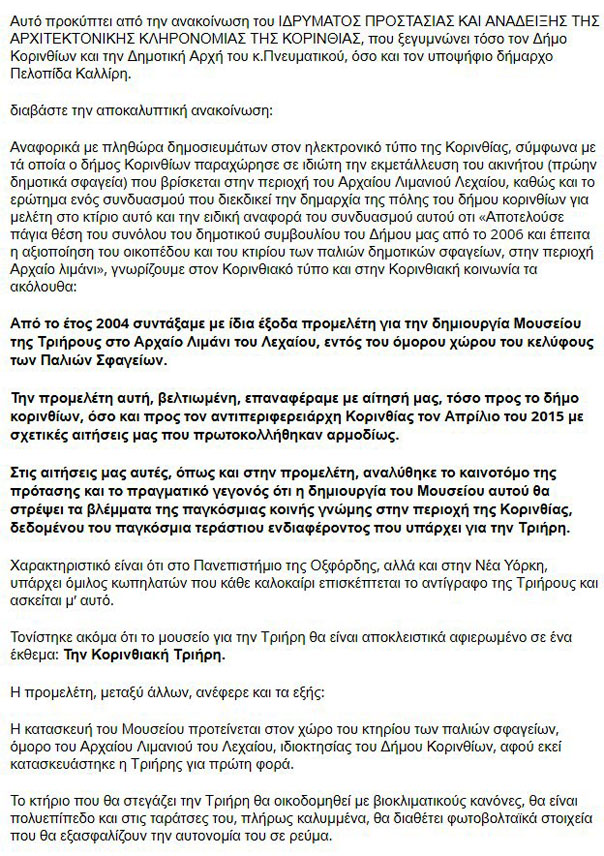 kARTson: Καλύτερα η καφετέρια από το Μουσείο!