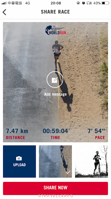 運動見聞｜參加 App Run 使用心得：Wings for Life World Run App 2018 @ KO 心享食旅攝｜在豐盛喜悅的路上