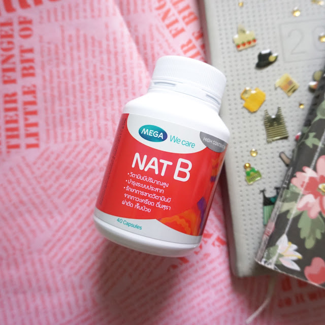 NAT B วิตามินบำรุงสมอง | SUDAPAPAY