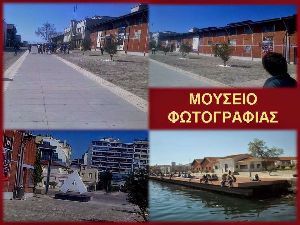 Ένα φωτογραφικό λεύκωμα για το Βελβεντό: ΜΙΑ ΠΑΛΙΑ ΑΣΠΡΟΜΑΥΡΗ ΦΩΤΟΓΡΑΦΙΑ
