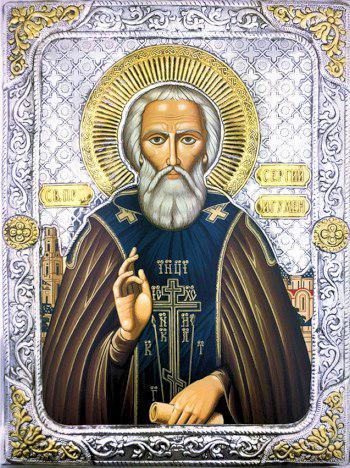 ALL SAINTS: 🌿 Saint Sergius