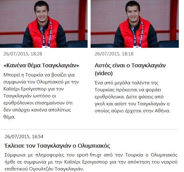 PIRAEUS PLANET (Πειραικος Πλανητης): Ποτε θα καταλαβετε επιτελους το ...