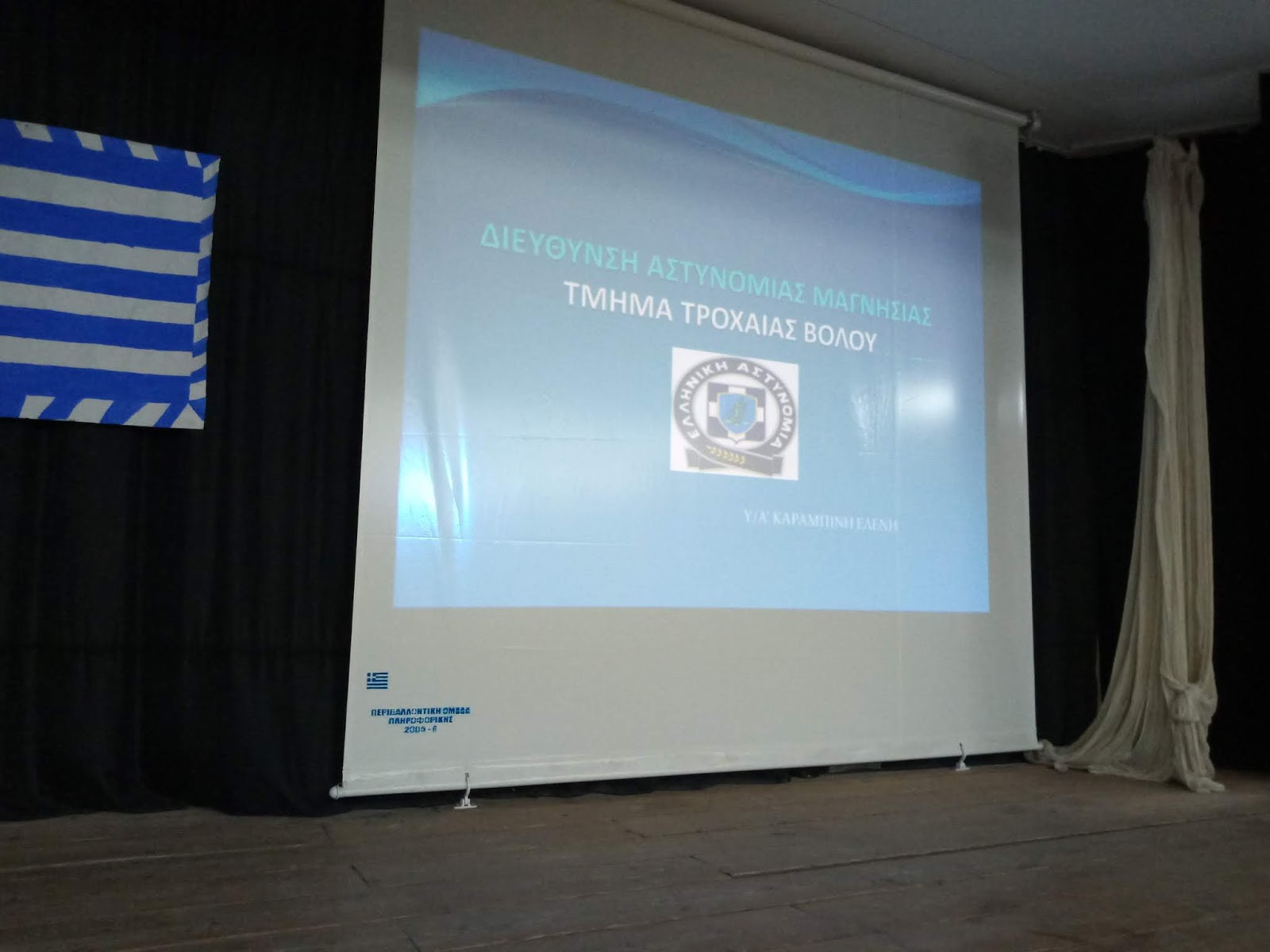 1ο ΕΠΑ.Λ. ΑΛΜΥΡΟΥ : ΕΝΗΜΕΡΩΣΗ ΤΩΝ ΜΑΘΗΤΩΝ ΤΟΥ 1 ΕΠΑΛ ΑΛΜΥΡΟΥ ΓΙΑ ΤΟ ...
