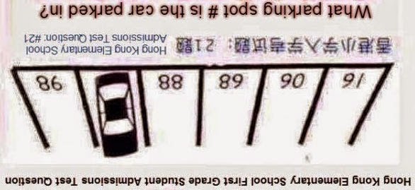 Parking Lot IQ | IQVille - - Perfect place for Logical Challenges and ...