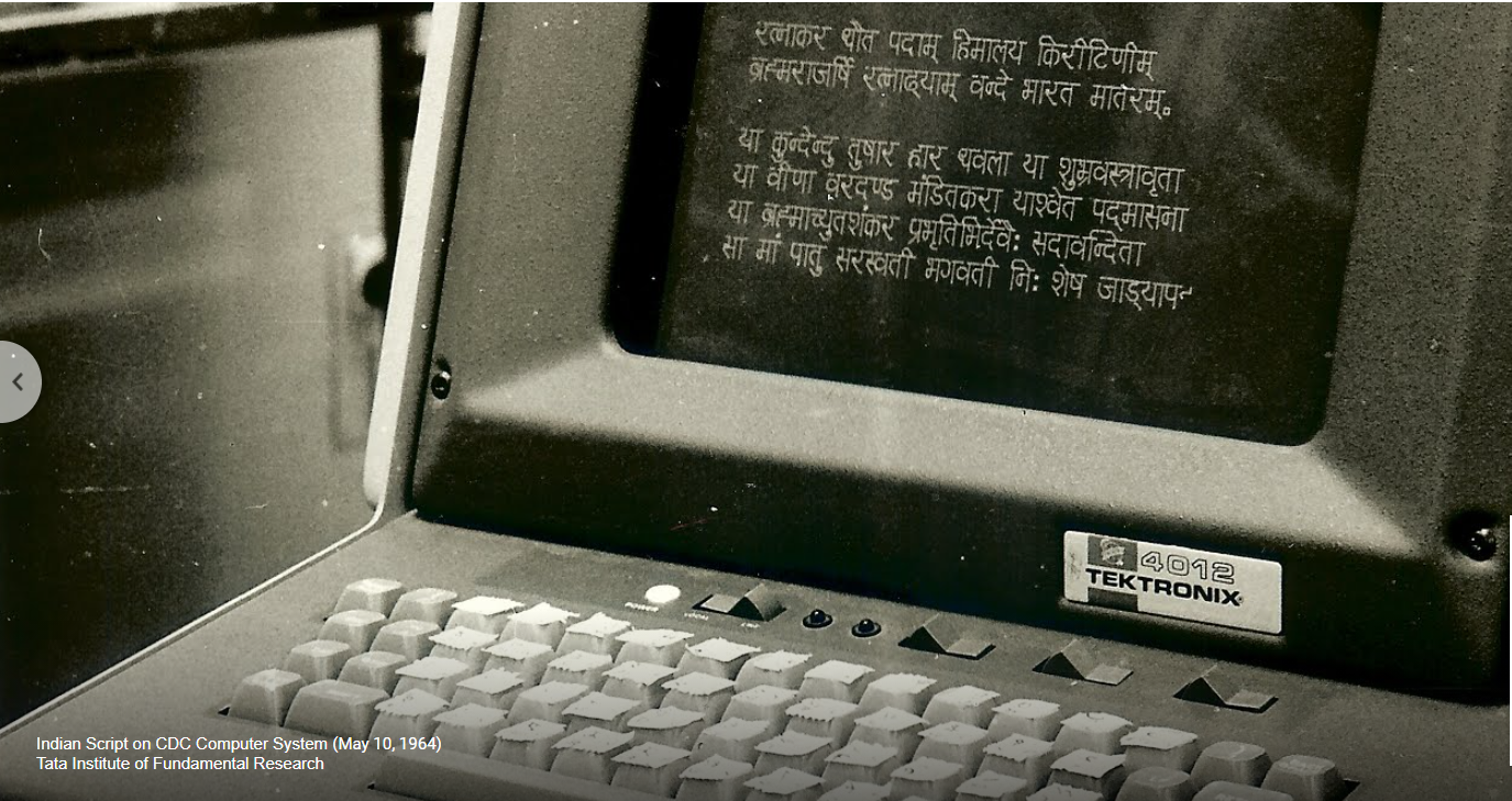 1st MADE IN INDIA Computer !!!!, You probably not heard off. - Kushal ...