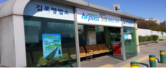 Tips on installing and using Hi-Pass payment cards and terminal devices ...