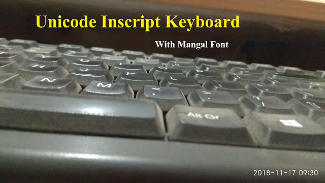 INSCRIPT Keyboard With Mangal Font क्या है