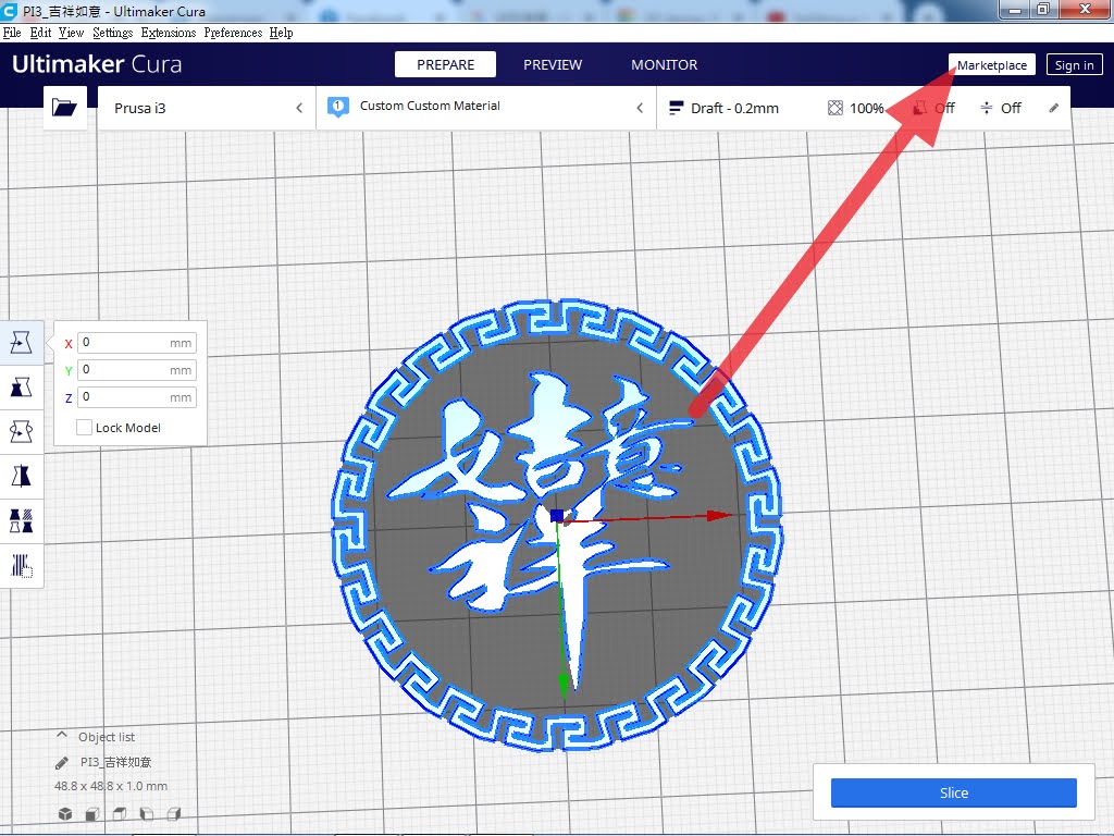 雄::gsyan: 3DP : Cura : 將物件分離為多件