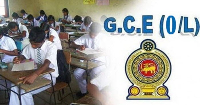 G.C.E. (General Certificate of Education) Ordinary Level (Sri Lanka)