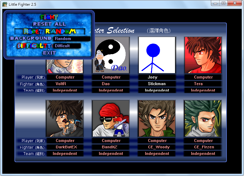 LF2 改版之家: [綜合改版] LF2.5 下載