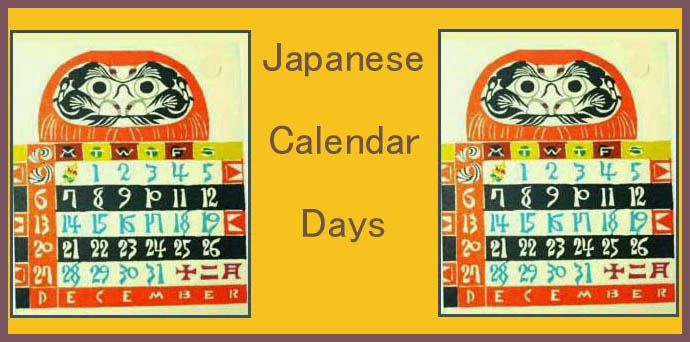 WKD - Saijiki for Festivals and Ceremonies: Ashes in Japanese Culture