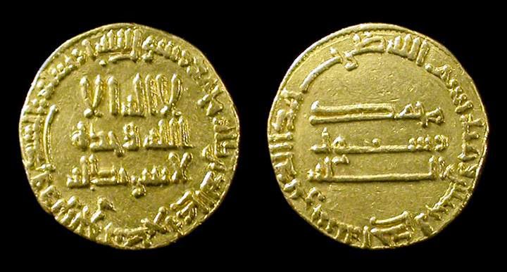 Ancient Islamic and Persian Gold Coins | #1minute4syria