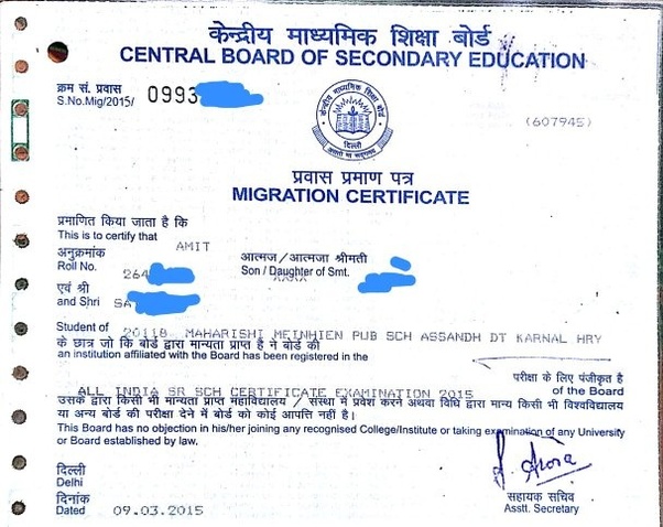 Migration Certificate migration-certificate