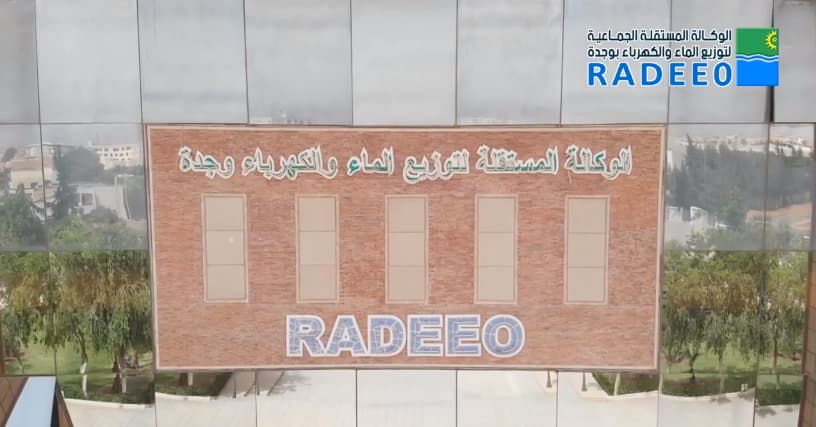 الشباب اللي دفعوا في كونكور لاراديو وجدة RADEEO لائحة المدعوين للاختبار ...