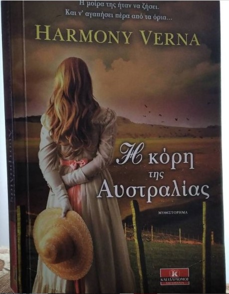 βιβλία ... κόκκοι ονείρων...