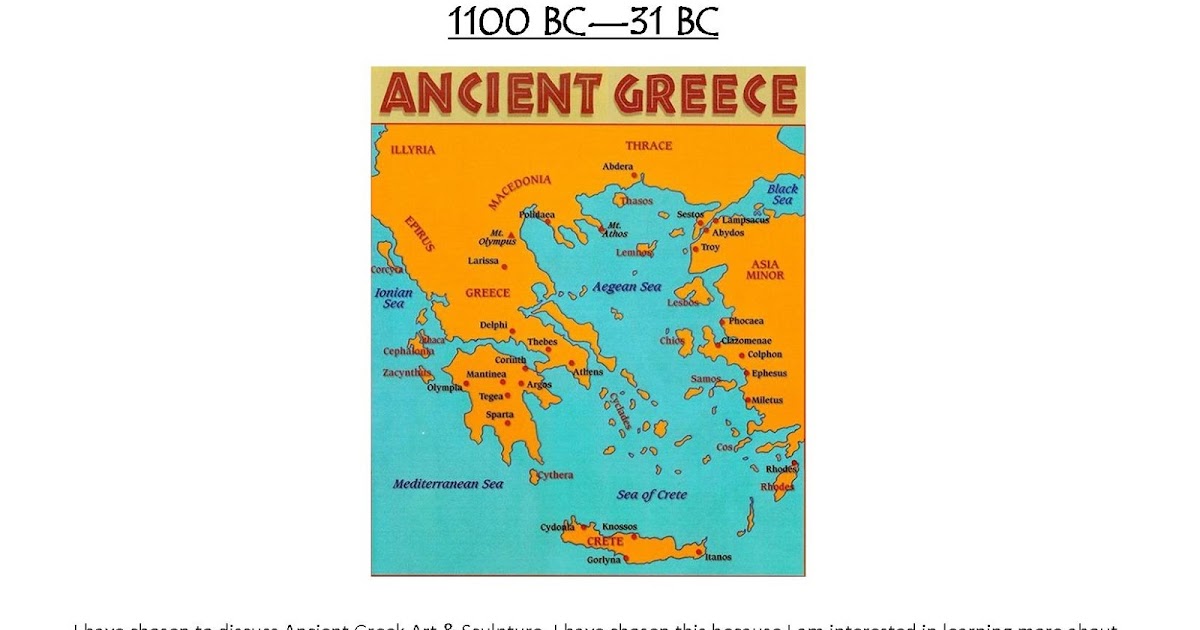 Chanel: Ancient Greece 1100 BC - 31 BC