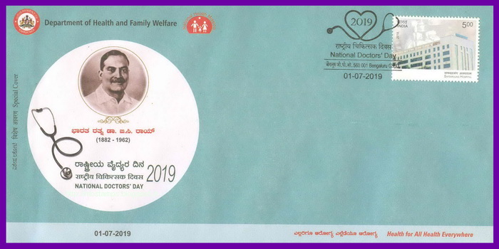 MB's Stamps of India: National Doctor's Day