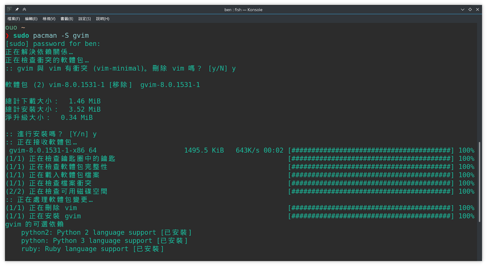 107 03 01 Vim clipboard 107-03-01-vim-clipboard