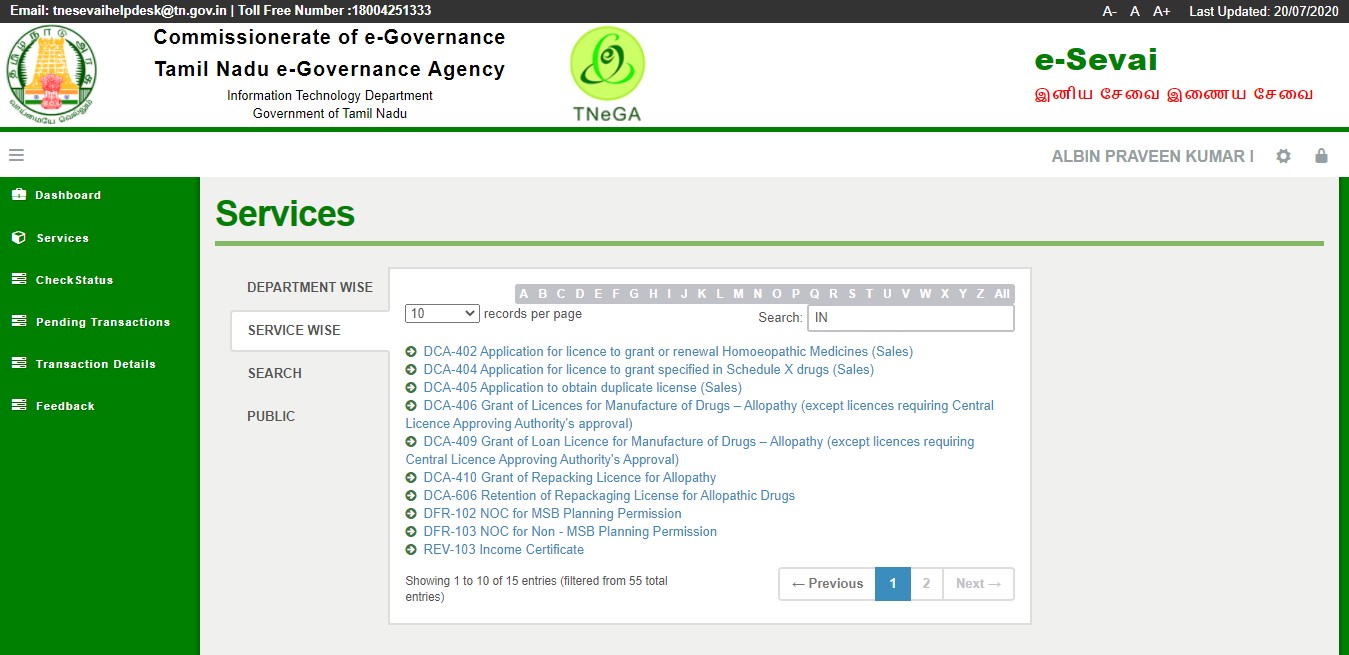 E Sevai - Convert your home as E sevai center