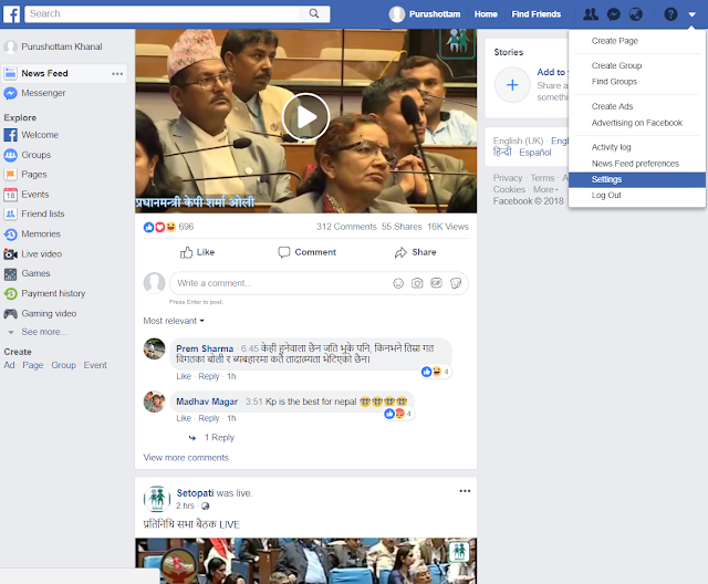 How To Review The Tagged in Posts on FB
