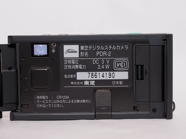 書き溜め space: TOSHIBA Allegretto PDR-2