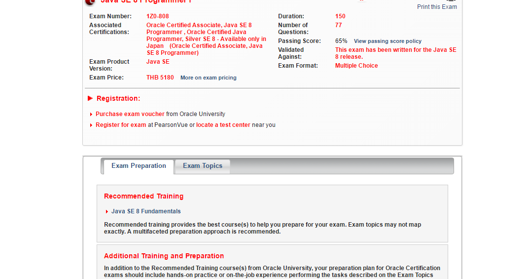 สอบ Cert. Java (Oracle) ที่ไหน ยังไง